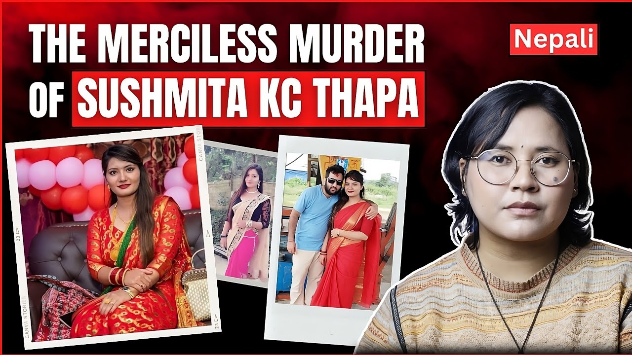 सुस्मिता केसी हत्यकाण्ड | sushmita KC - YouTube