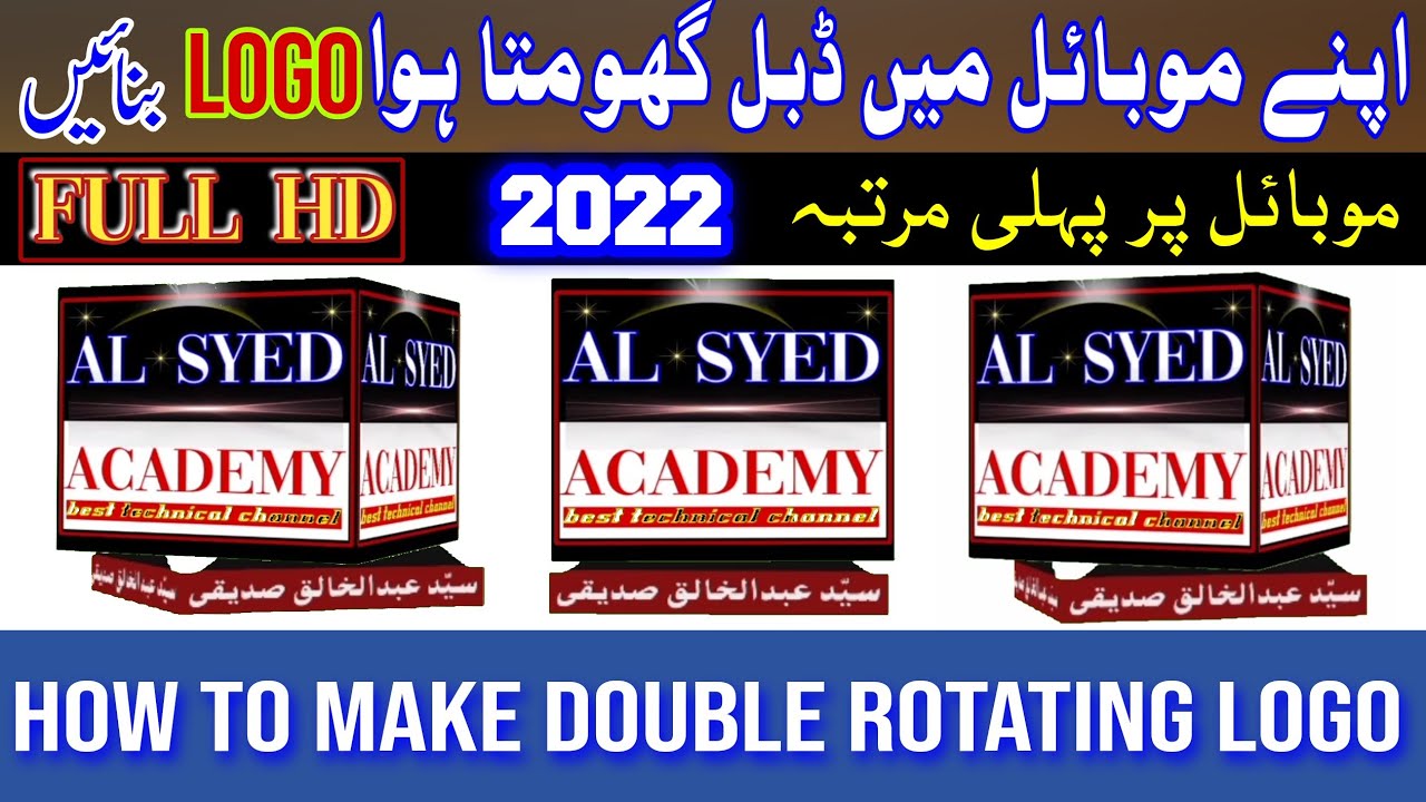 How To Create Rotating Logo In 2 Way 2022 ∣ Double Rotating Logo Create ...