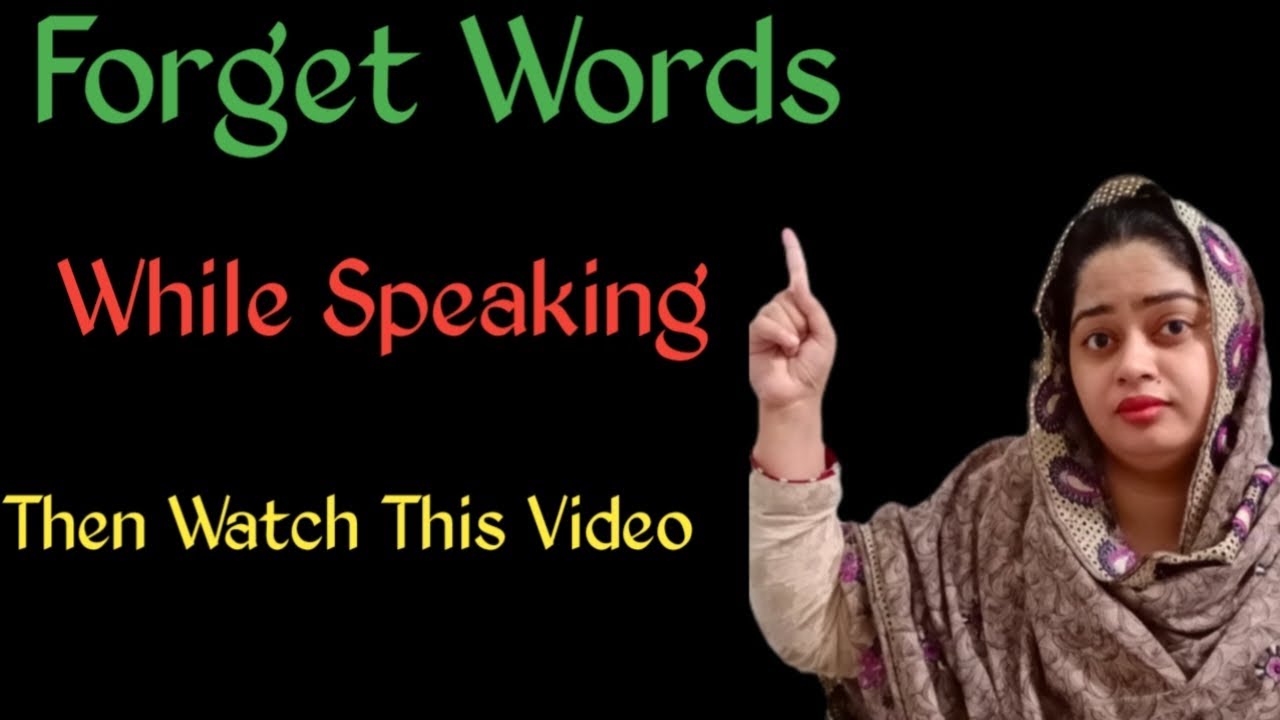 Forget Words While Speaking |Then Watch This Video #english # ...