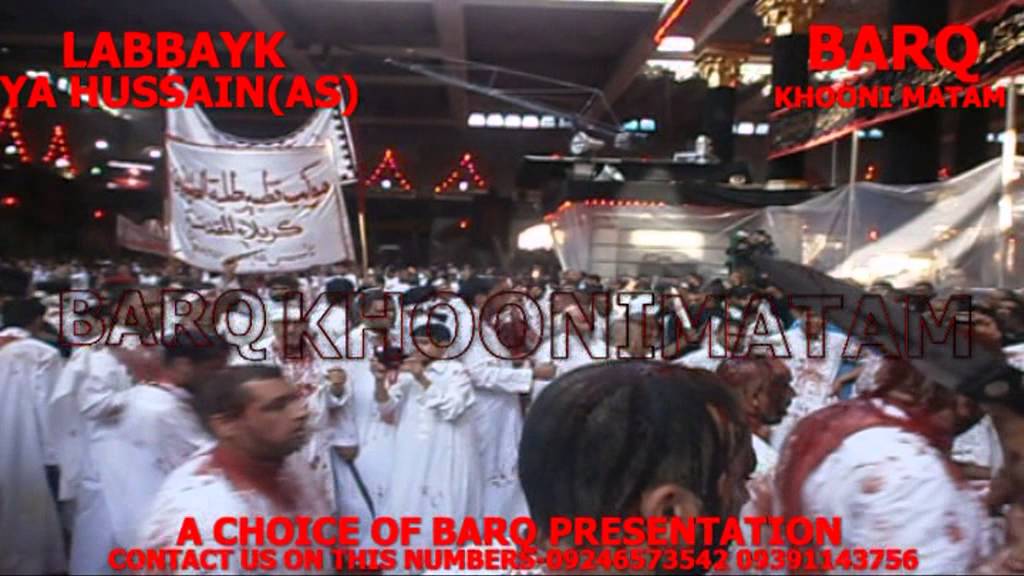 Karbala Khooni Matam 2014 - YouTube