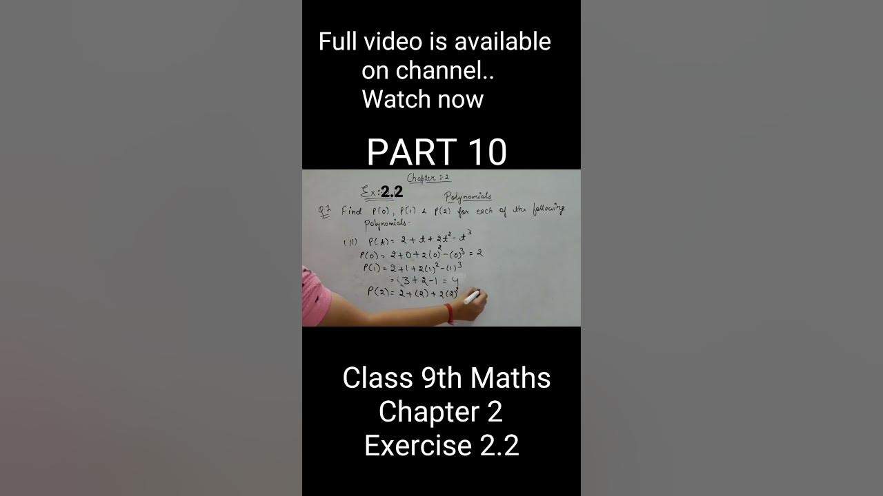 Part 10 ncert maths class 9 chapter 2 exercise 2.2 #shorts #trendingshorts #viralshorts # ...