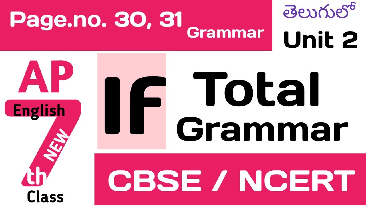 If AP Class 7 Honeycomb CBSE NCERT Chapter 2 English Grammar In Telugu if-ap-class-7-honeycomb-cbse-ncert-chapter-2-english-grammar-in-telugu