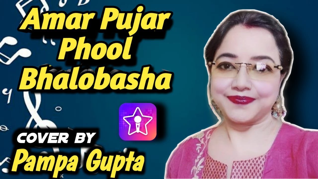 Amar Pujar Phool Bhalobasha by Kishore Kumar | Song Cover By Pampa Gupta - YouTube Music