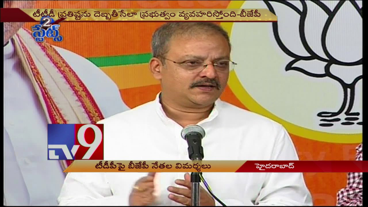 Christian missionaries in TTD Board || BJP Sudhish Rambotla - TV9 - YouTube