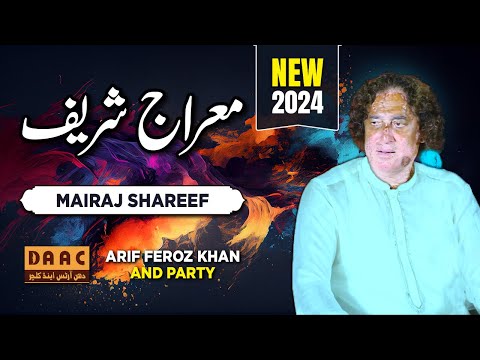 Meraj Shareef | Arif Feroz Khan | Event 2024 | DAAC