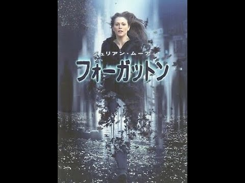 Best of Die Vergessenen Film Szenen Teil 1 4K