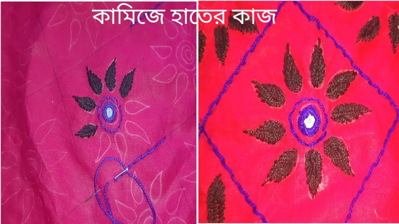 Hand Embroidery On Kameez | Simple Embroidery Dress Design 2020 ...