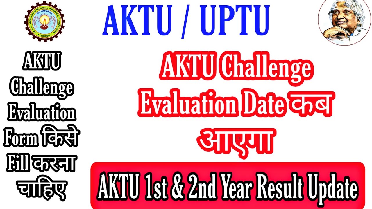 Aktu result update for 1st & 2nd year| aktu challenge evaluation update ...