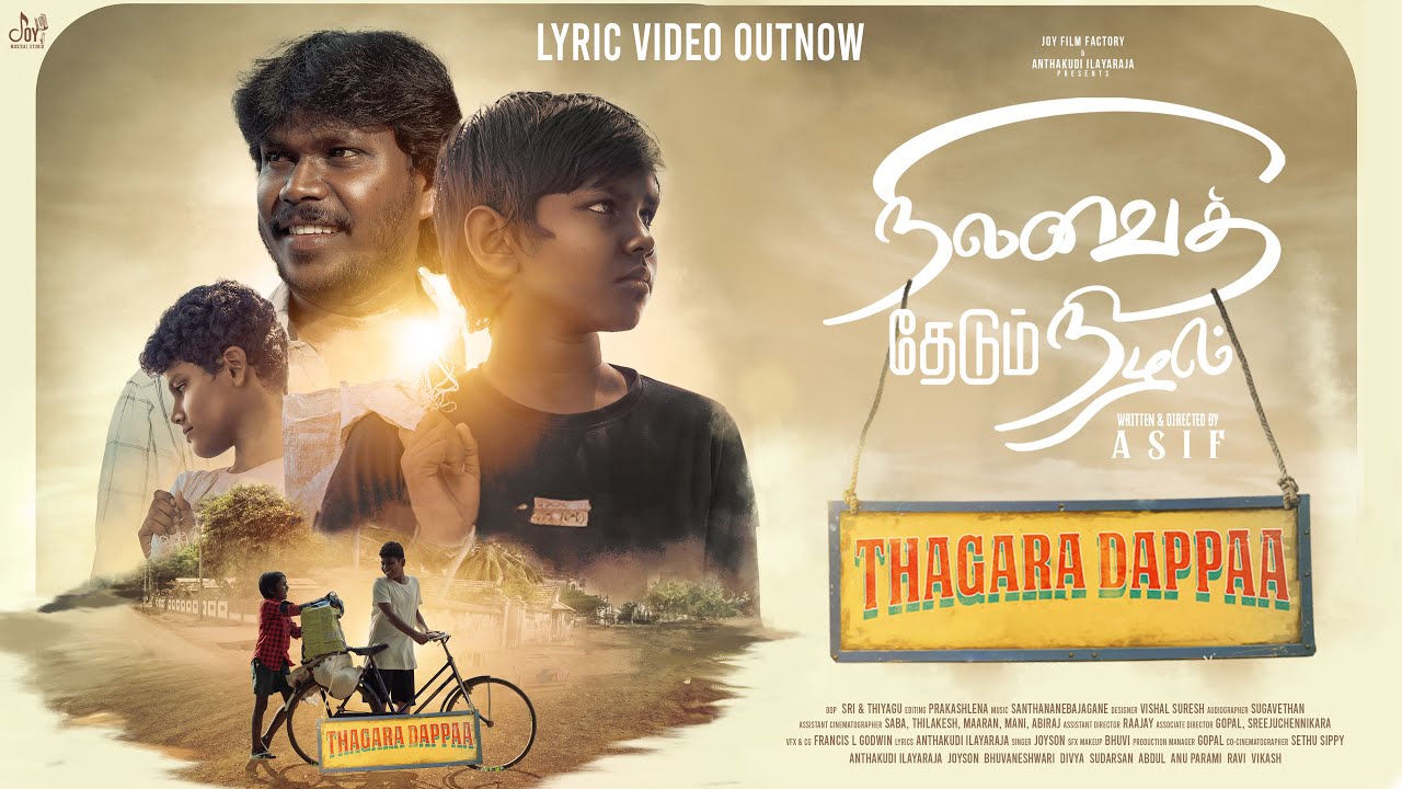 THAGARA DAPPAA | Lyrical video song | NILAVAI THEDUM NIZHAL | Joyson ...