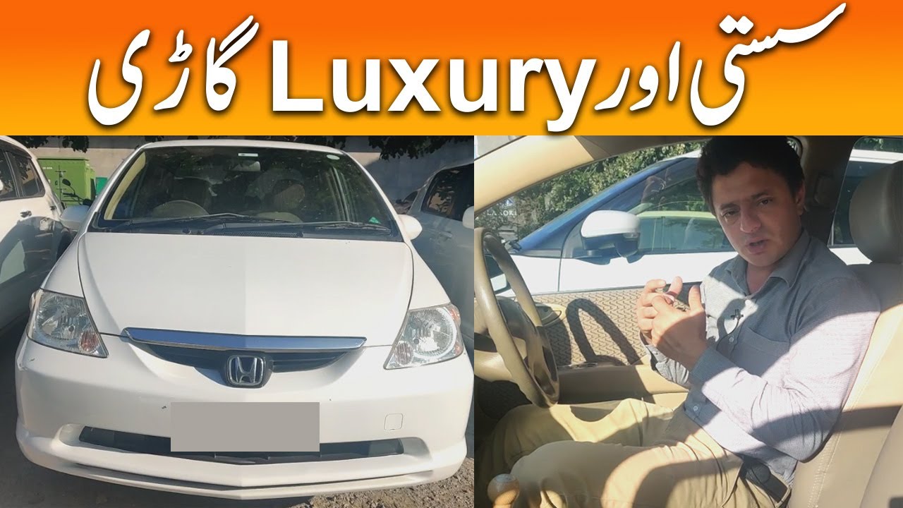 Honda City 2005 Detailed Review | Price and features - YouTube