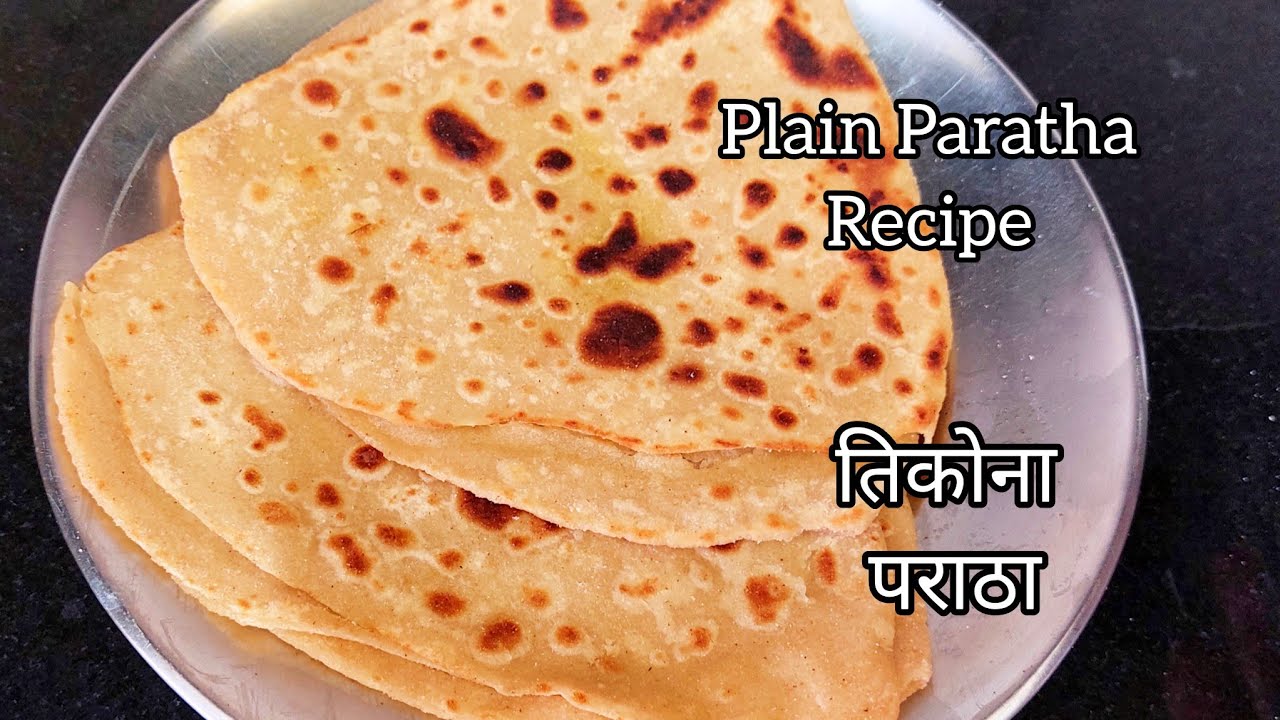 Plain Paratha Recipe | Triangle Paratha | Paratha Recipe |तिकोना पराठा ...