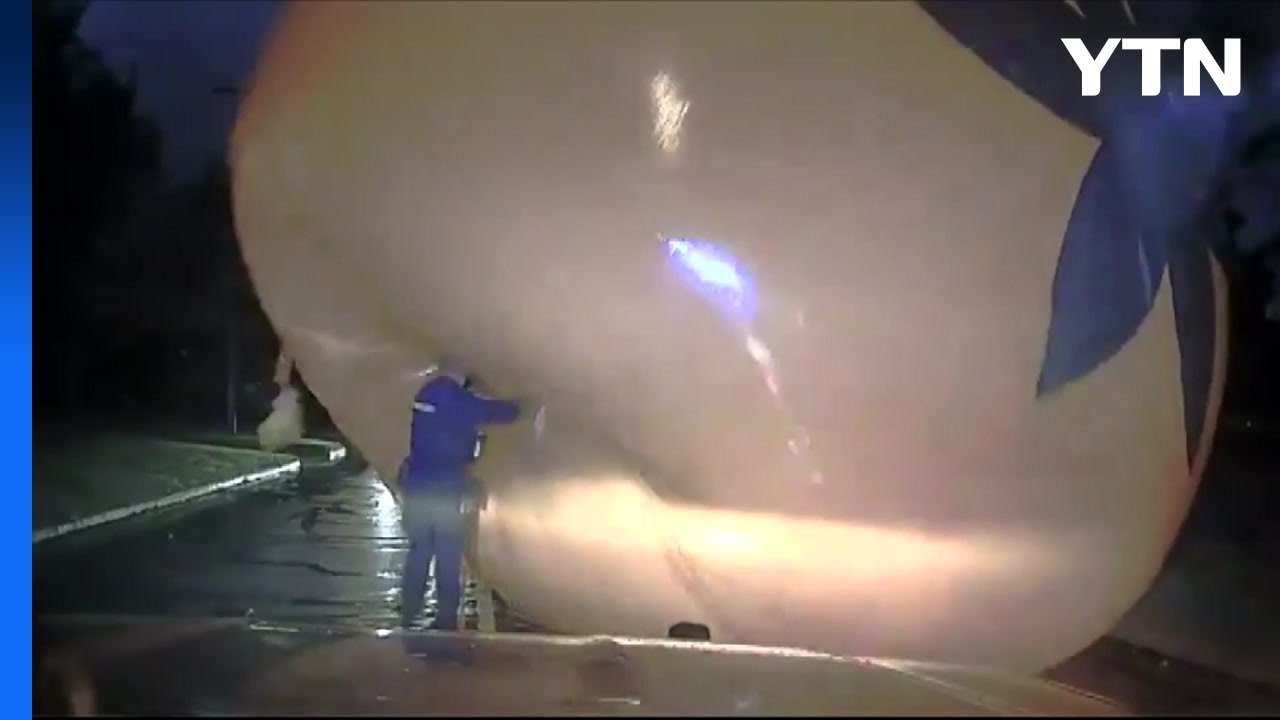 도로 막은 물건의 정체는...경찰 덮친 '핼러윈 풍선' / YTN - YouTube