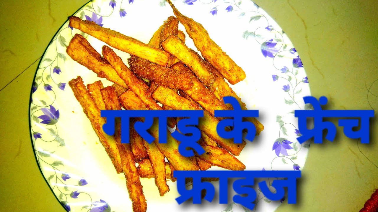 Garadu French Fries | Garadu Recipe | गराडू फ्राई | Jiya kitchen ...