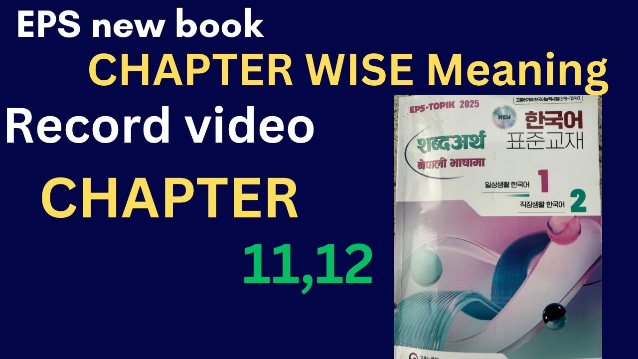 Eps topik new meaning Book chapter 11,12 - YouTube