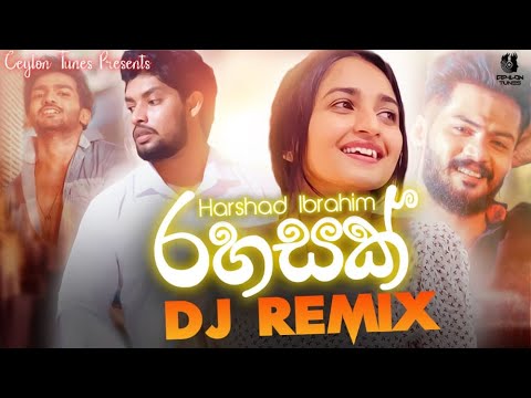 Rahasak thiye sundara dj (රහසක් තියේ ඩීජේ) | Rahasak Dj Remix | Harshad ...