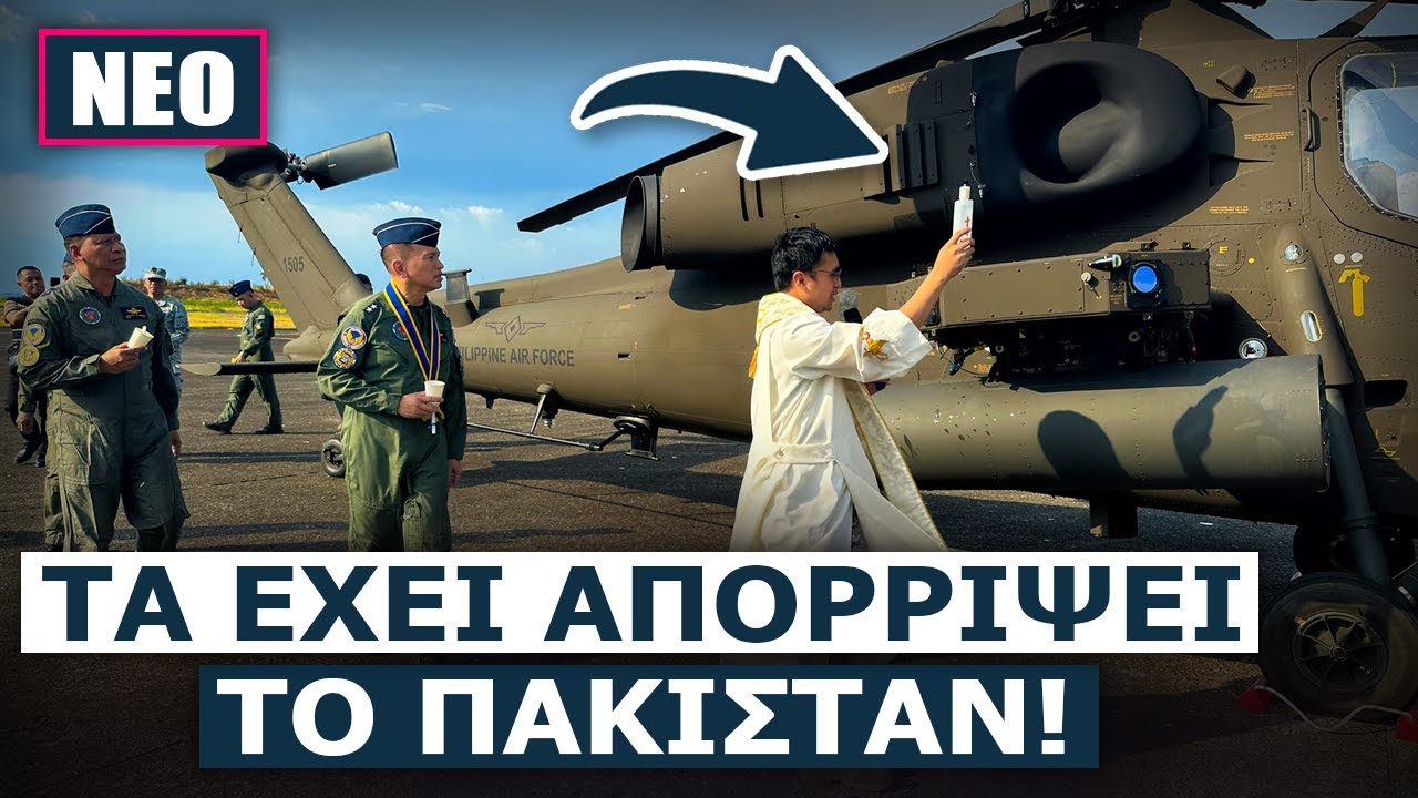 Να κάνουν την προσευχή τους πριν μπουν στα τουρκικά ελικόπτερα T129 ...