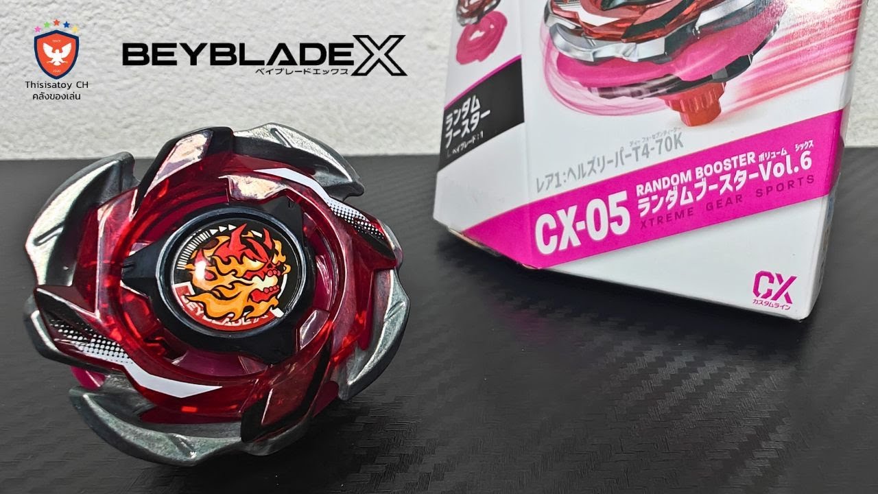 รีวิว Beyblade X CX-05 HellsReaper T4-70K [EP.422] - YouTube