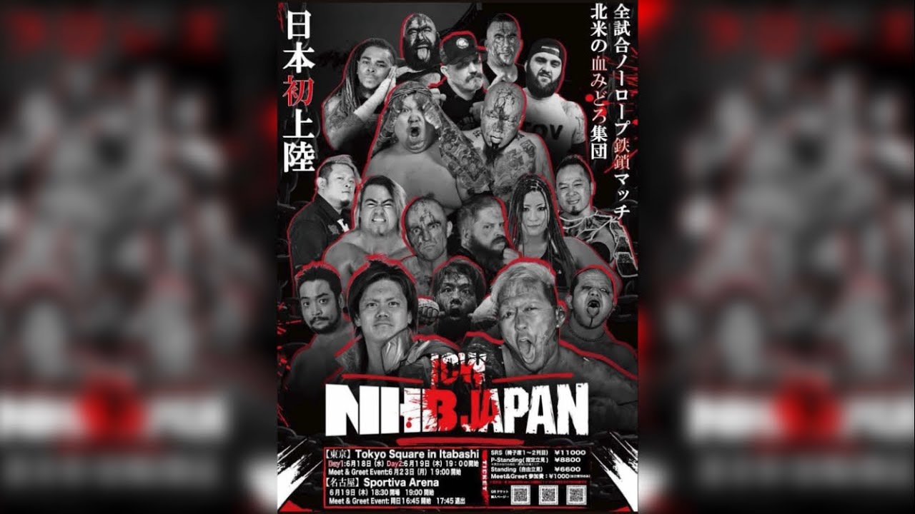 ICW NO HOLDS BARRED IN JAPAN ( OFFICIAL HYPE VIDEO ) - YouTube