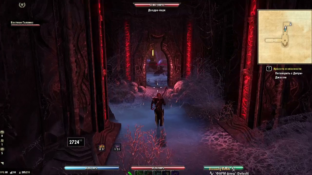 TESo: как найти осколок в Зловещем хранилище Порциксид / How to find ...