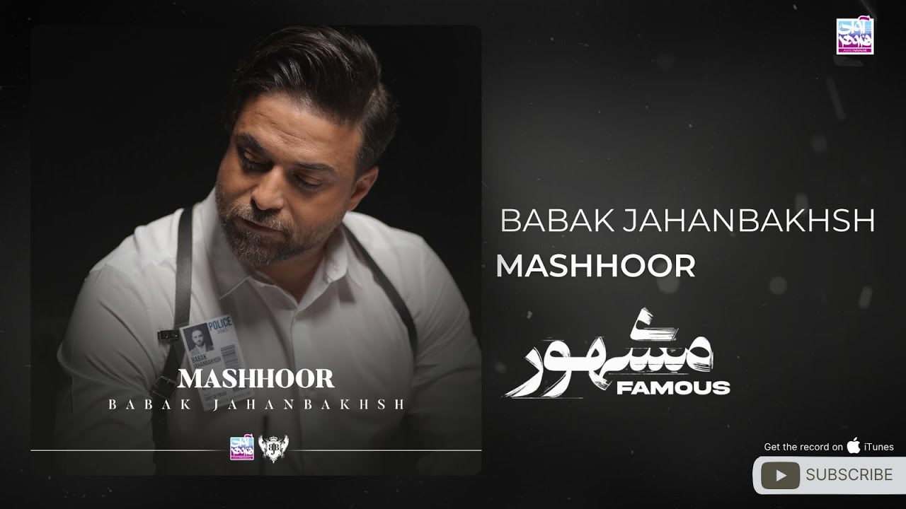 Babak Jahanbakhsh - Mashhoor ( بابک جهانبخش - مشهور ) - YouTube