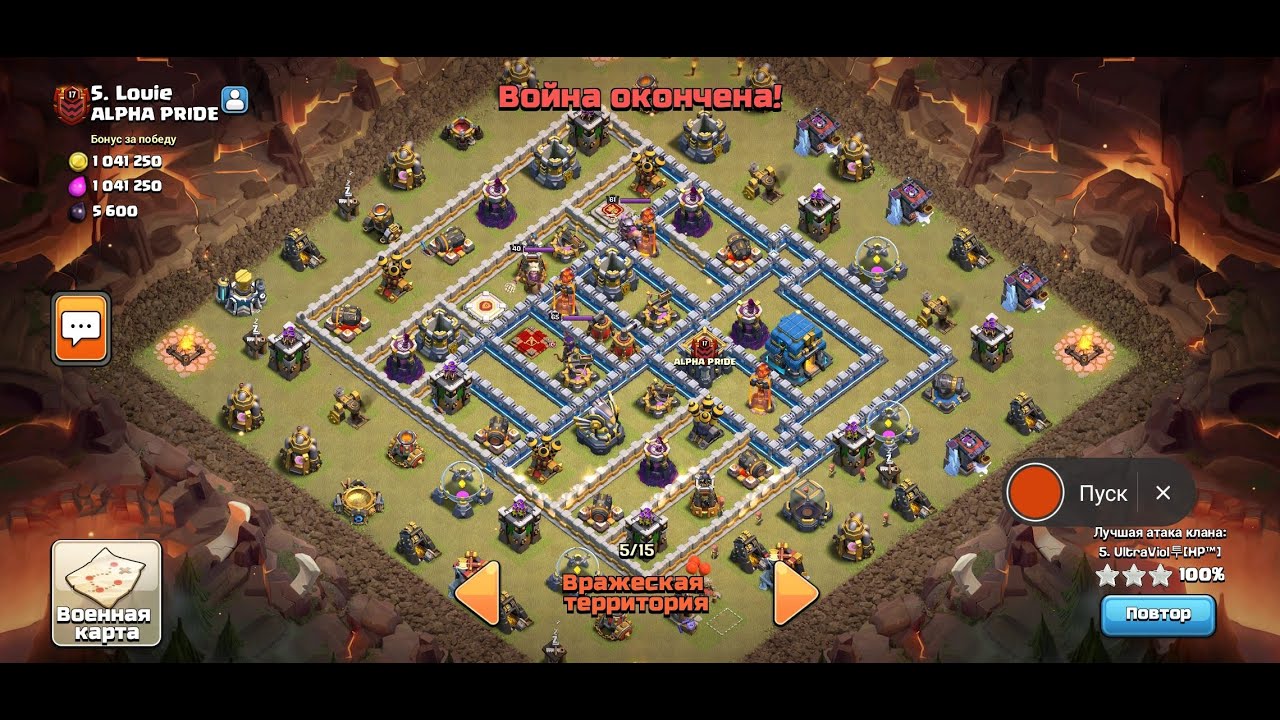 TH12 Attack Strategy - Clash of Clans - YouTube