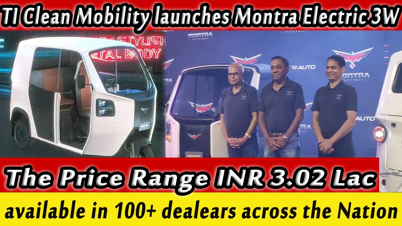 TI Clean Mobility launches Montra Electric 3W | The Price Range INR 3 ...