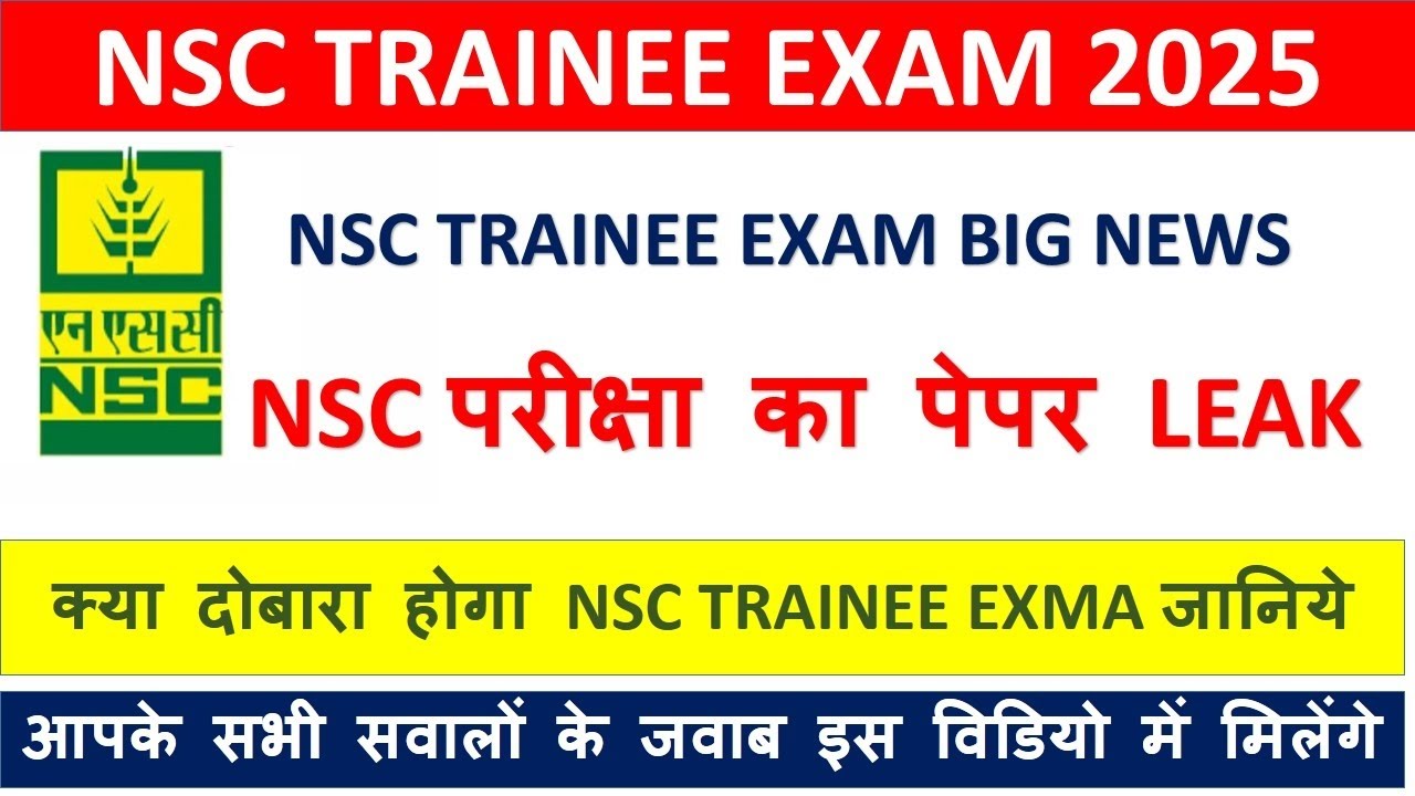 NSC TRAINEE EXAM 2025/ NSC trainee paper leak / nsc exam answer key ...