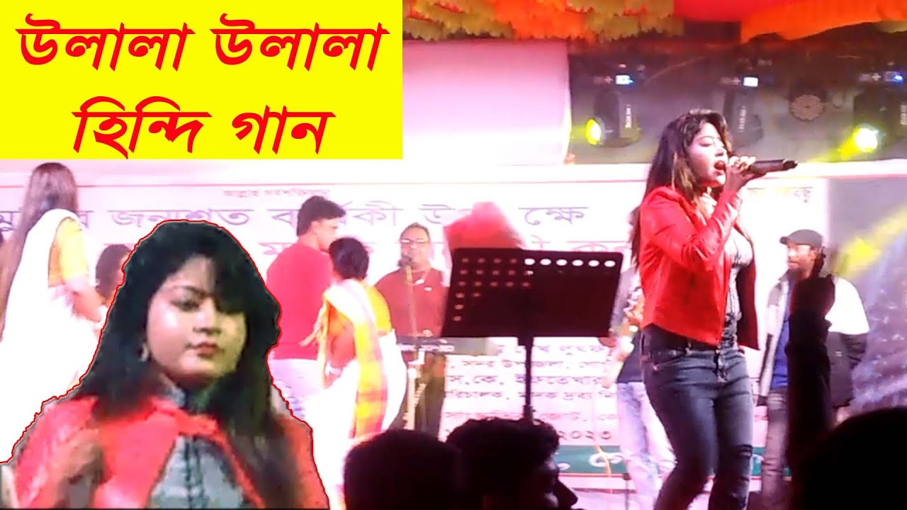 Ooh La La Tu Hai Meri Fantasy Full Song | উলালা উলালা হিন্দি গান ...
