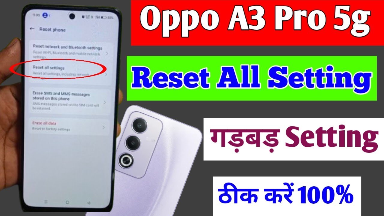 Oppo a3 pro 5g me setting reset kaise kare | how to reset all Setting ...
