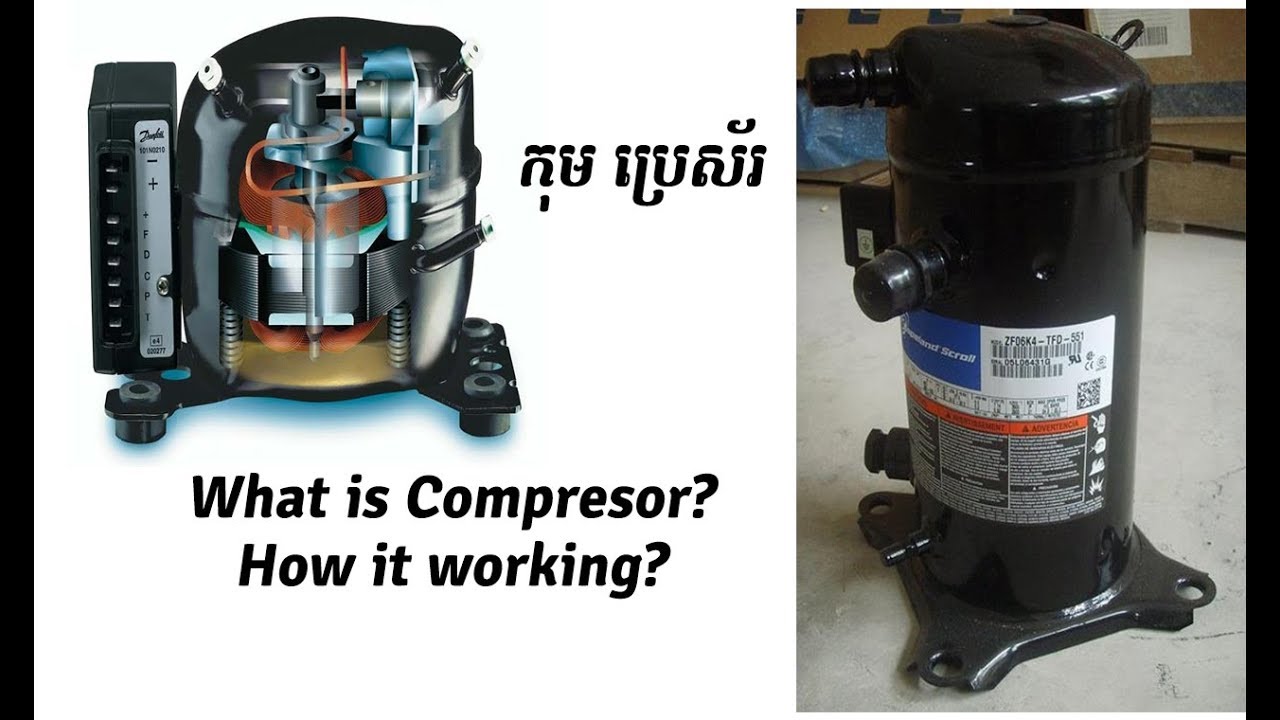 Compressor, What is Compressor? How Compressor Working? កុមប្រេស័រ ...