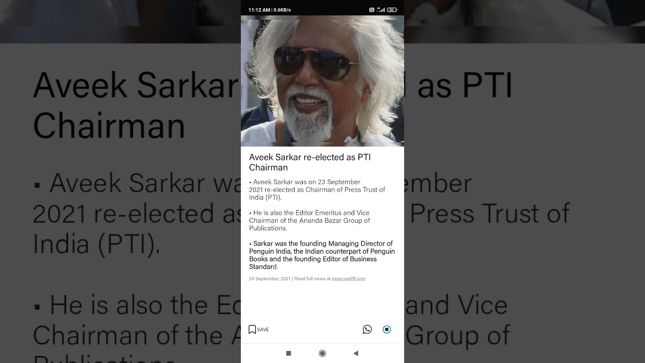 Aveek Sarkar re-elected as PTI Chairman - YouTube