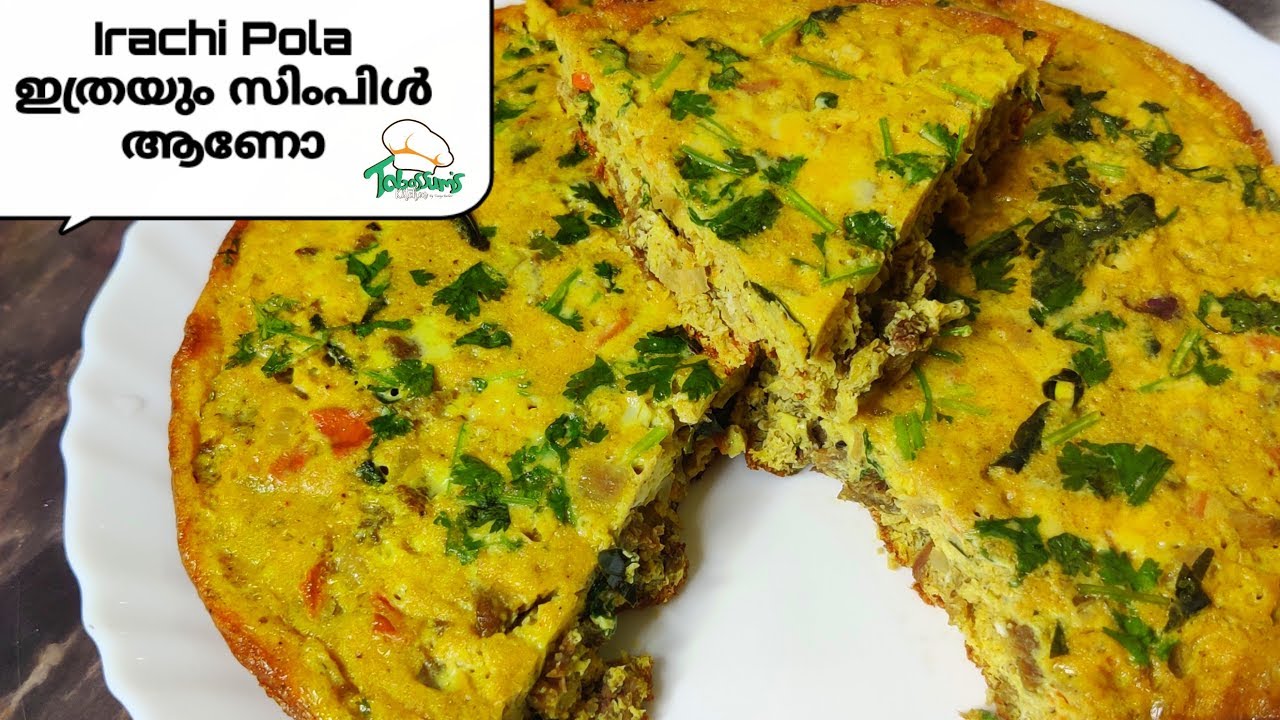 How To Make Irachi Pola - Recipe || Simple Ifthar Snack - YouTube