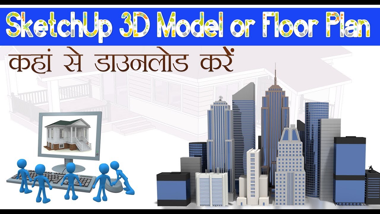 How to download 3D sketchUp model. - YouTube