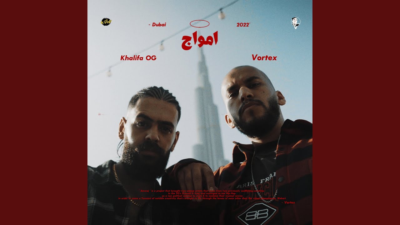 AMWAJ (feat. KHALIFA OG) - YouTube