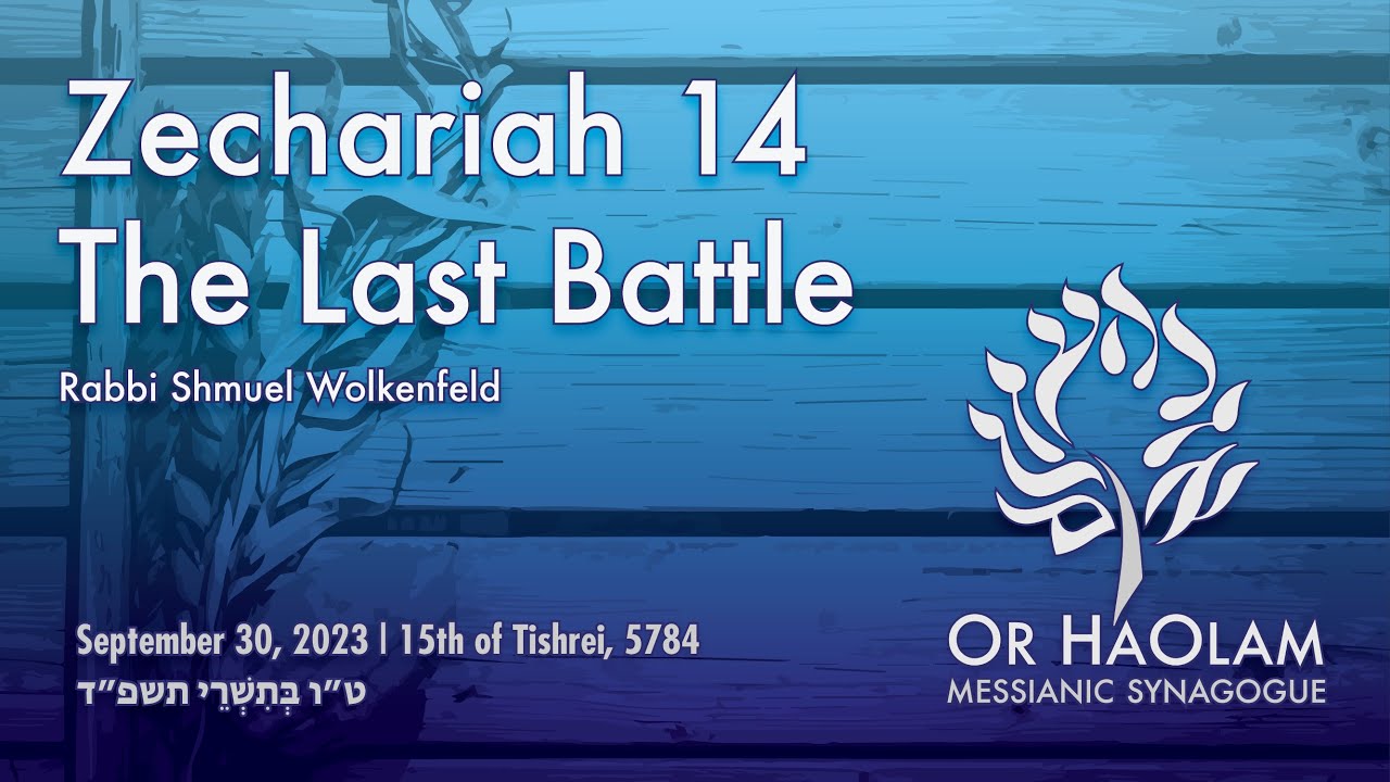 09/30/23 - Zechariah 14 - The Last Battle - YouTube