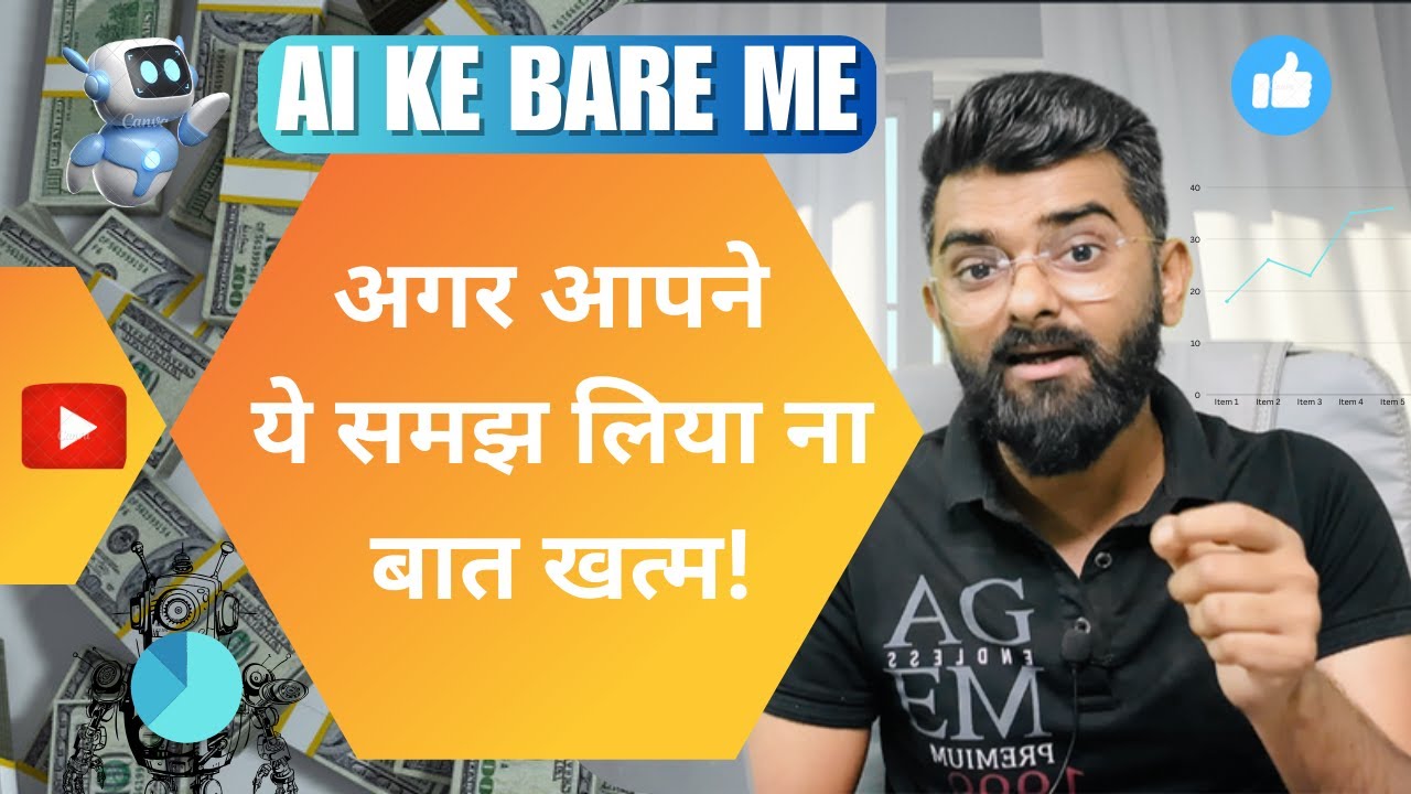 🧠 Future Ka Superpower! ⚡ AI Kya Hai & Kaise Use Kare | AI – Top Tools ...
