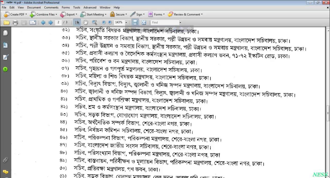 105 Receiving an official letter ⁫NESS Bangla Tutorial] - YouTube