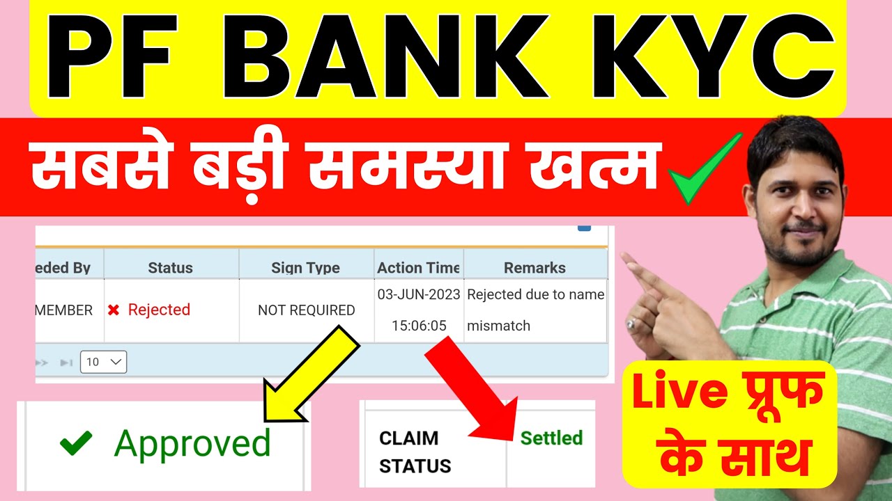 PF Bank Kyc rejected to approved Process | PF Bank kyc rejected due to ...