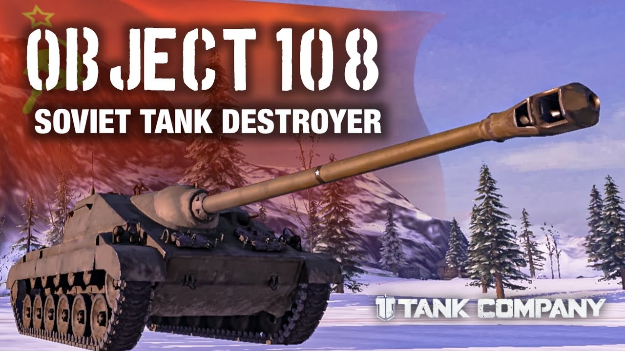 Object 108 Tank Destroyer 4.5K Damage | Tank Company - YouTube