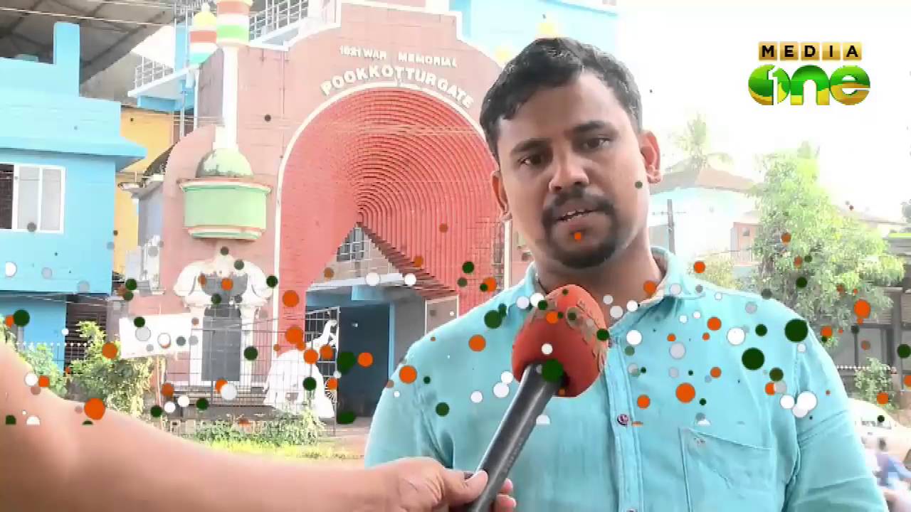 Pookkottur; the memory of the tragic chapter in india's independence ...