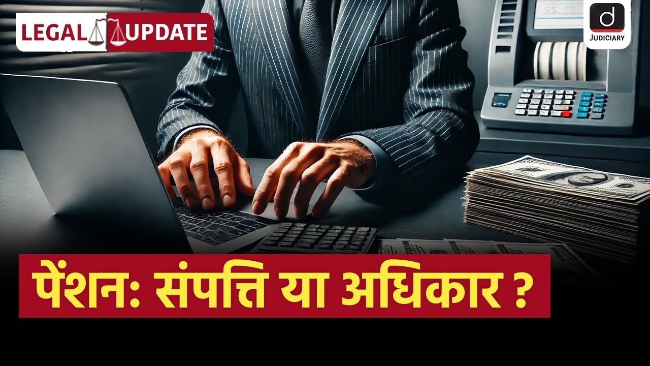 Article 300A of the Constitution | Right to Property | Legal Update ...