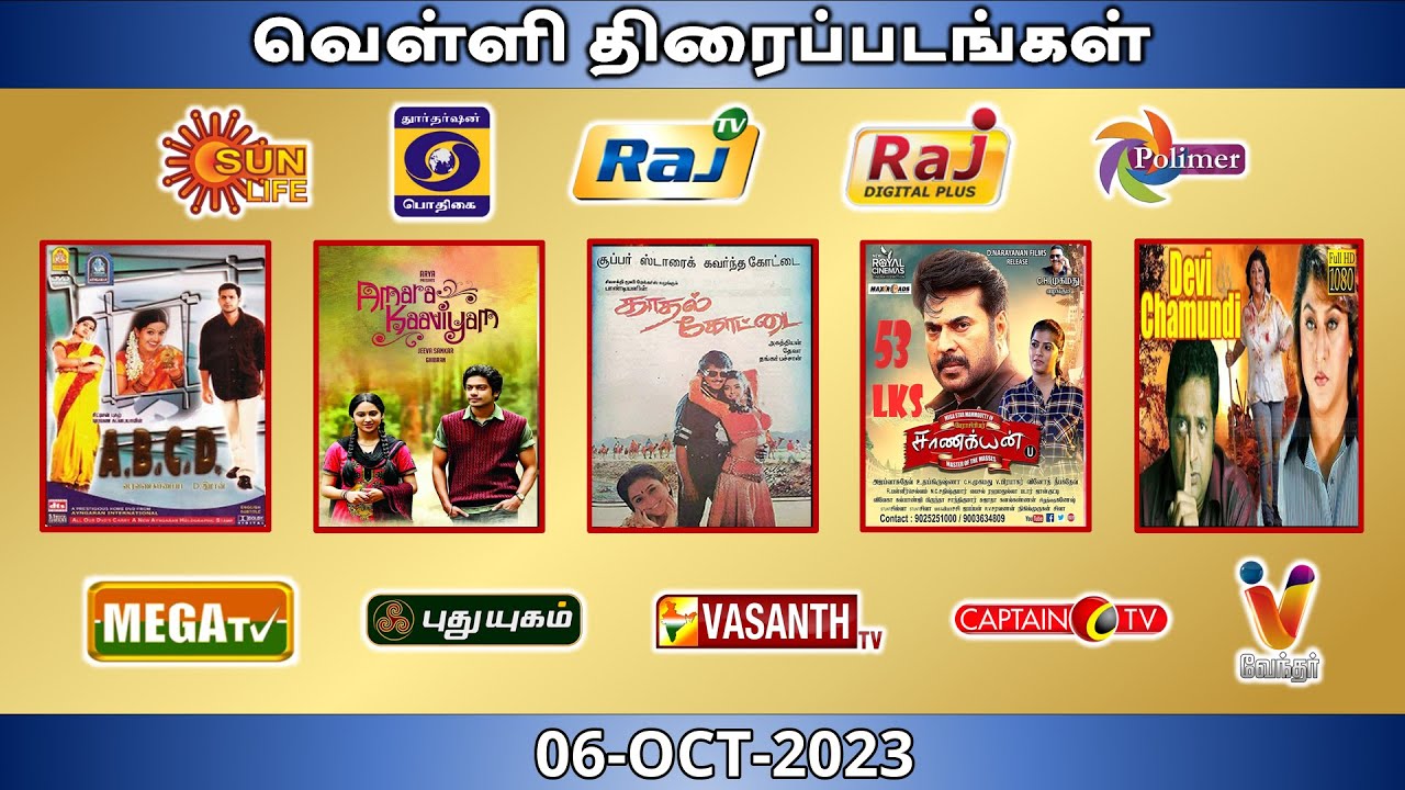 Friday Movies in TV Raj TV DD Podhigai Movies Polimer TV Puthu Yugam ...