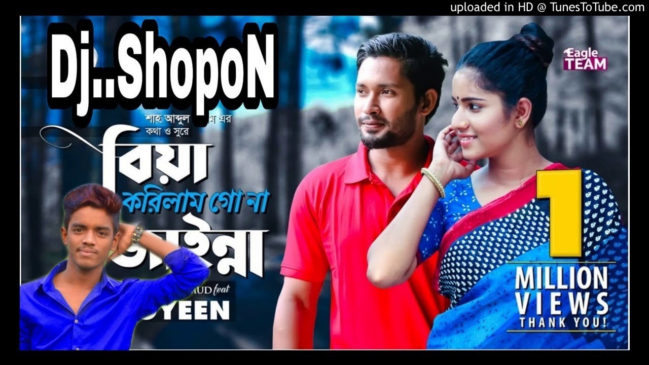 Biya Korilam Go Na Jainna { Dj ShopoN} Hat Mixxx - YouTube