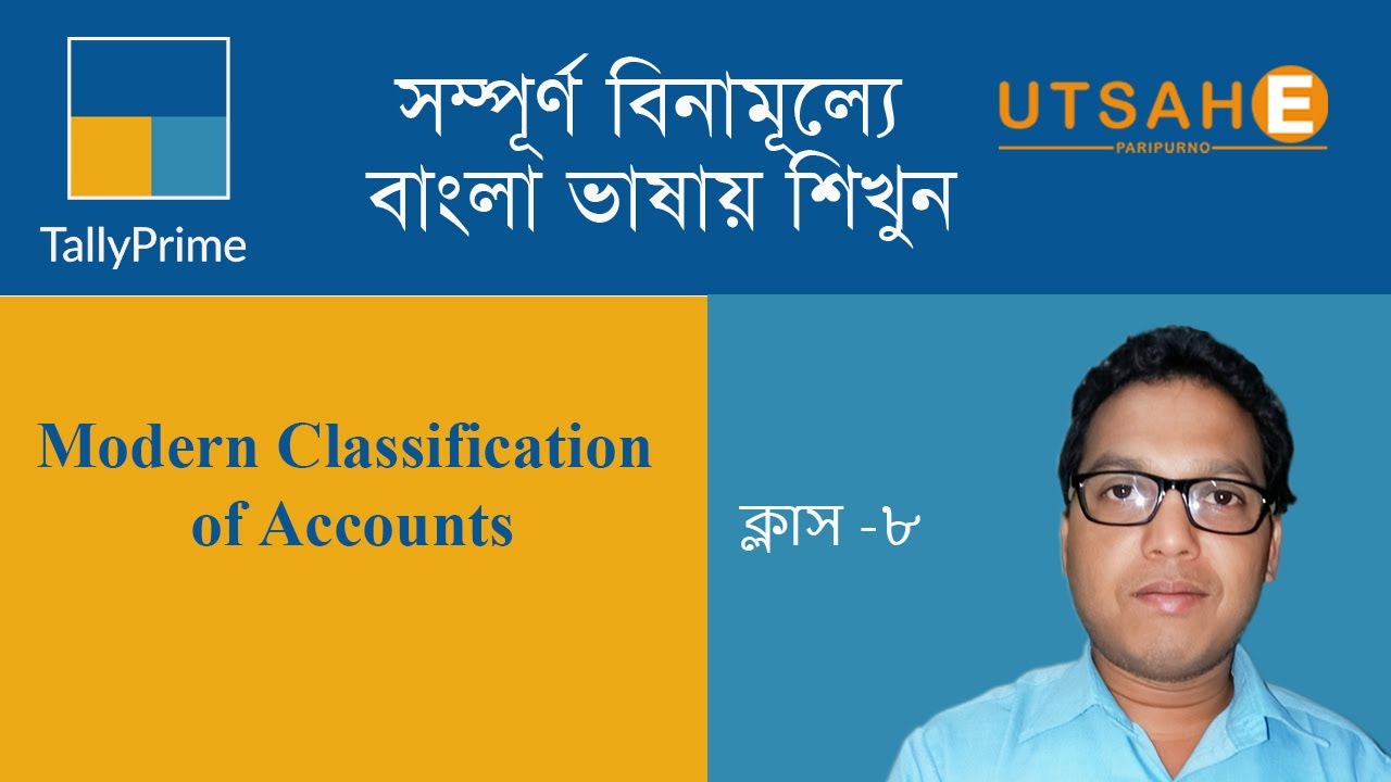 Modern Approach Accounting Procedures Rules of Debit and Credit - YouTube