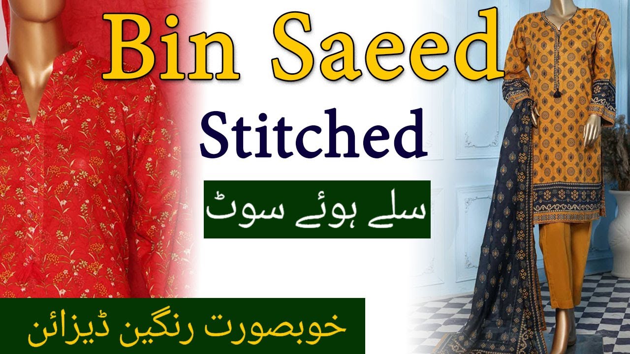 Bin Saeed Printed Stitched Collection | Buy Original Bin Saeed at ...