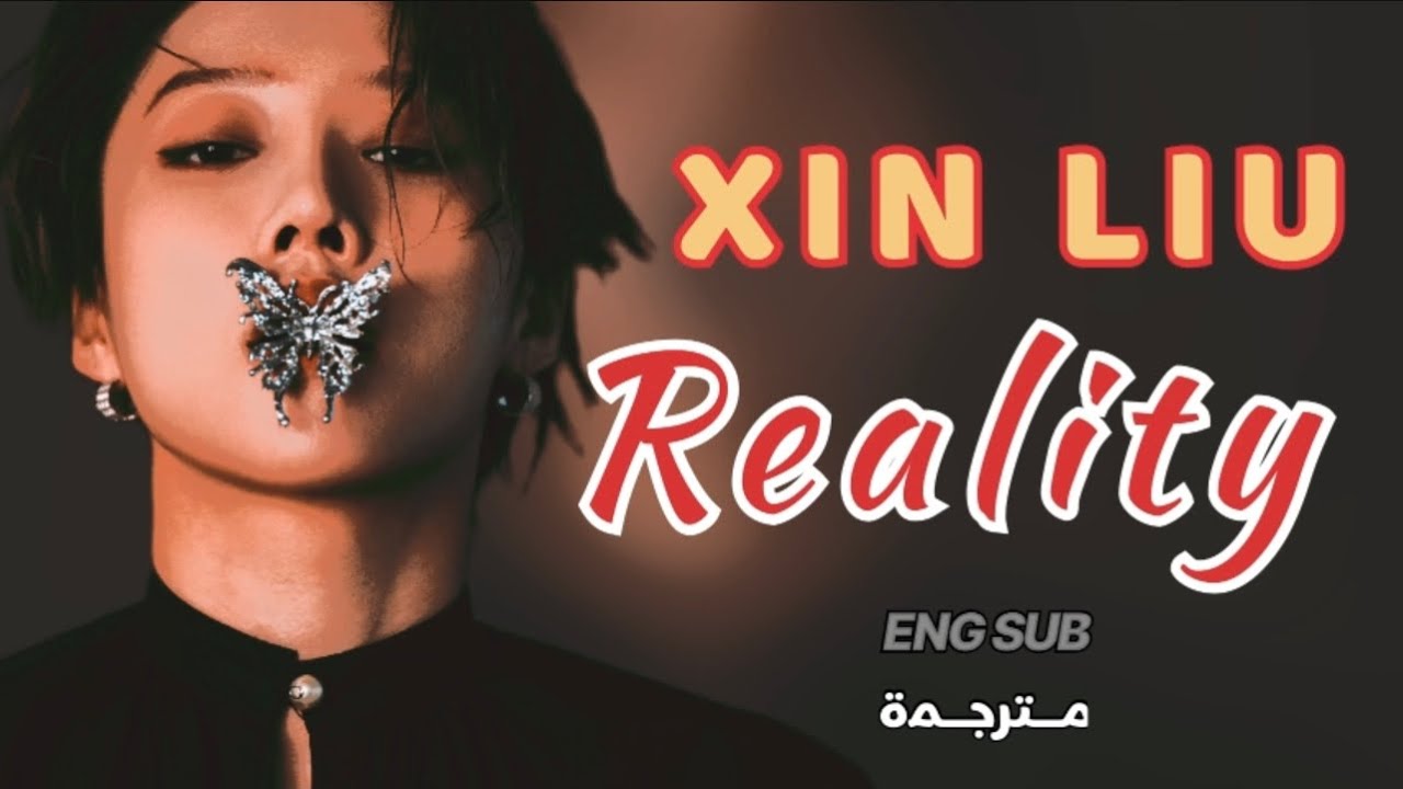 XIN LIU - Reality [ENG Lyrics] - YouTube