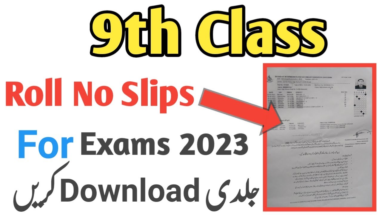 9th class roll number slips 2023 download,roll number slips 9th class ...