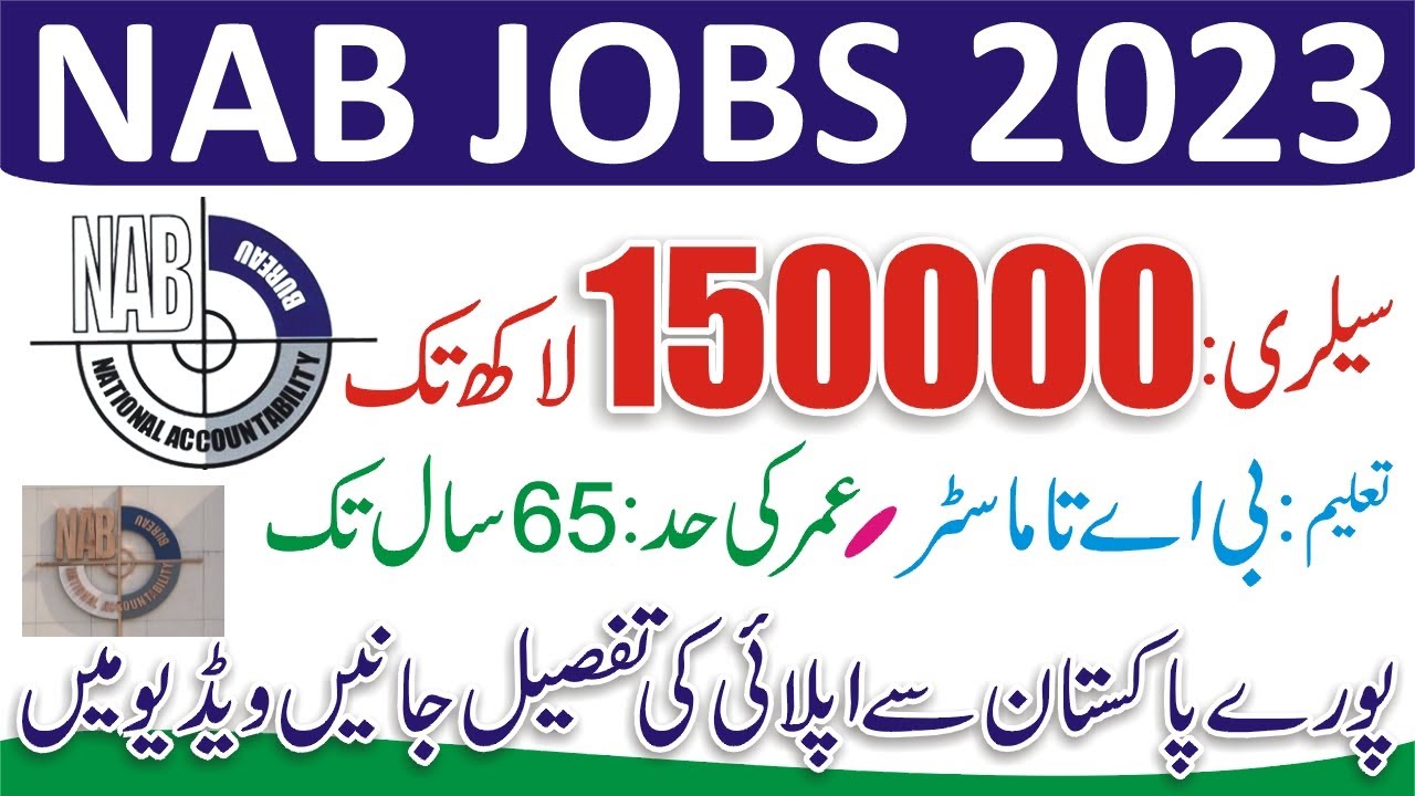 National Accountability Bureau Nab Jobs 2023 - NAB Jobs 2023 - How To ...