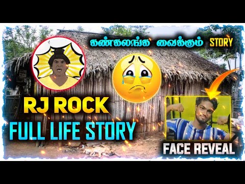 🔥RJ ROCK 🔥A TO Z TRUE 💔LIFE STORY DETAILS AND FACE REVEALED💪😭#rjrock# ...