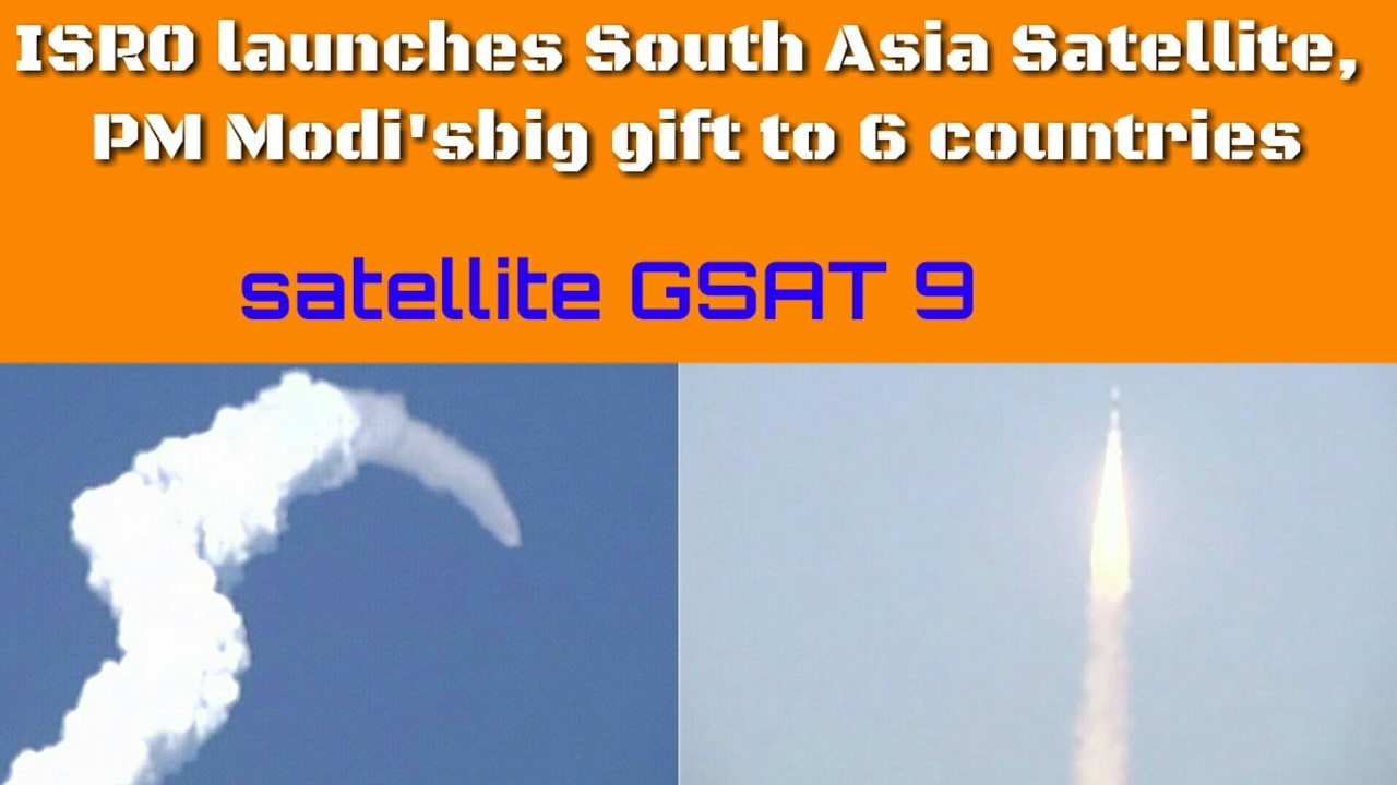 ISROs South Asian satellite GSAT9 South Asia Satellite - YouTube